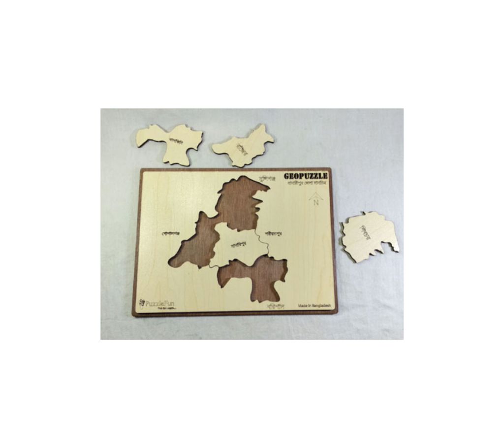 Madaripur Zilla Map #1266048 buy from Puzzlefun World . in AjkerDeal