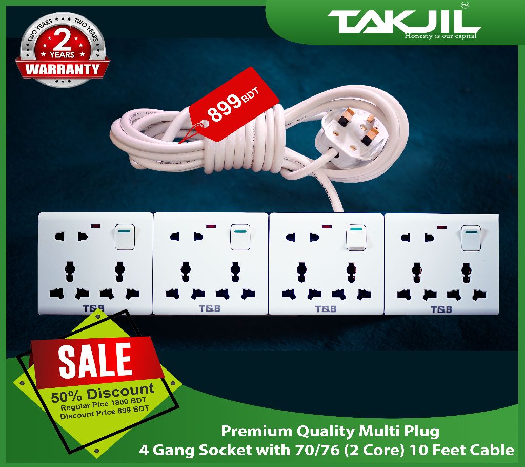 Multi Plug. 4 Gang Socket with 7076 10 Feet Cable #1348083 buy from ...