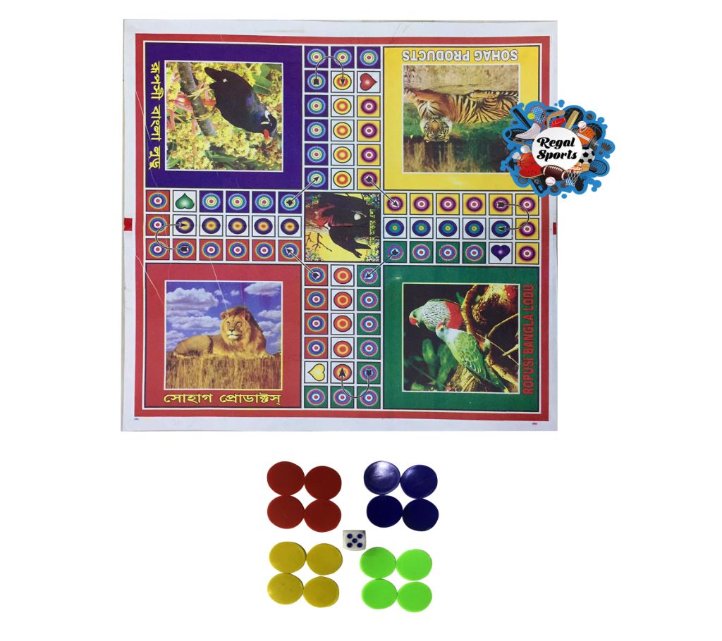 Ludo Board with Guti, Chhakka - Small #1391535 buy from Regal Sports ...