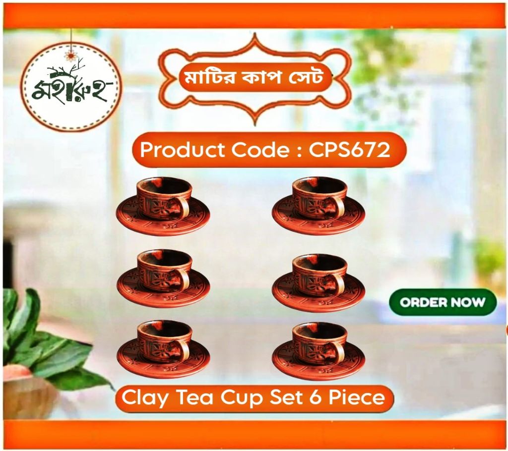 Clay Tea Cup Set 6 pieces Matir cup. Matir Tea cup. Handmade Clay items ...